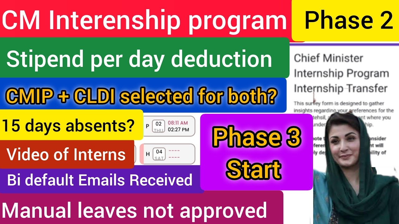 CM interenship program Phase 2 updates|| CMIP || Phase 2 CMIP - YouTube