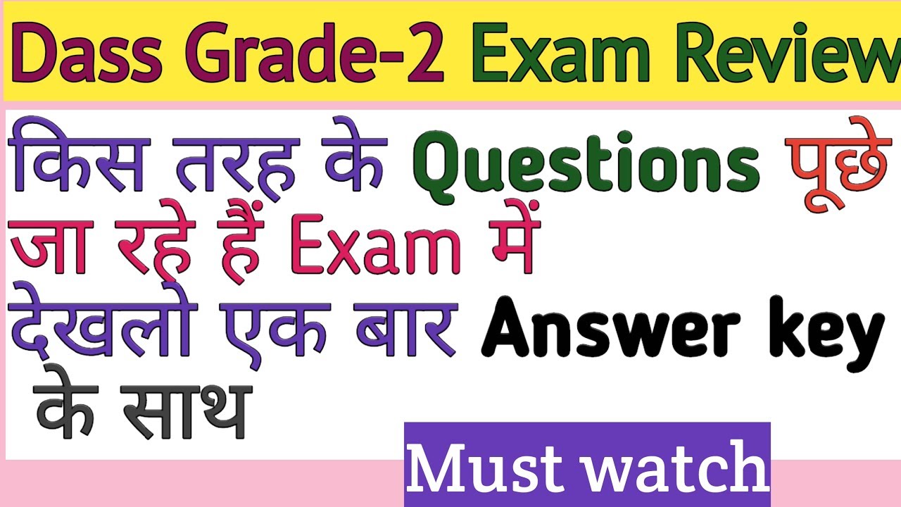 Dsssb Dass Grade-2 Exam Review and Analysis | Questions asked in exam ...