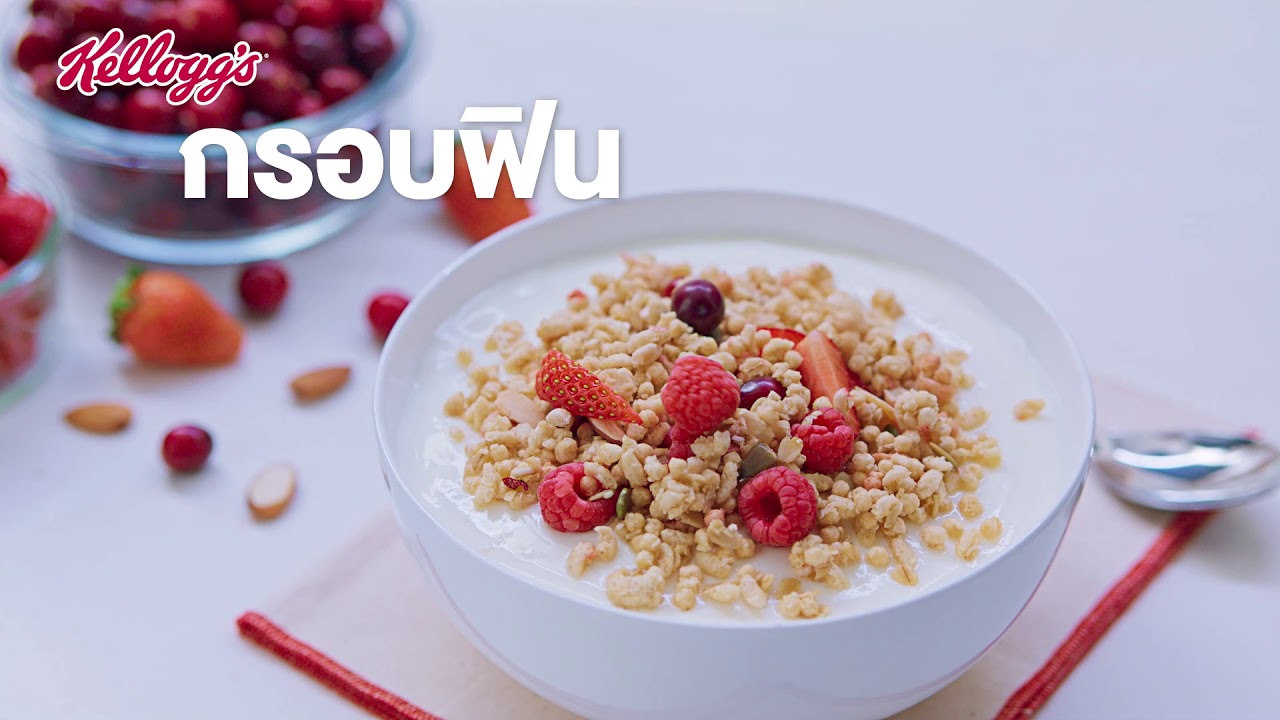 Kellogg's Super Berry Granola - YouTube