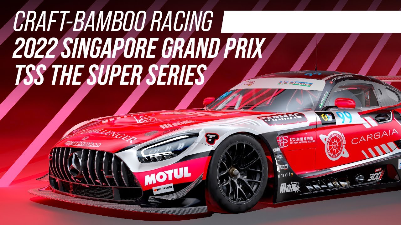 Livery Reveal: Craft-Bamboo Racing 2022 Singapore Grand Prix - TSS The ...