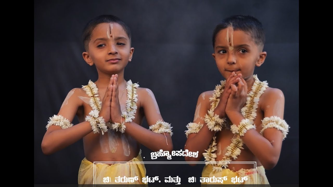 Tarun and Tarush Upanayana/Brahmopadesham Highlights - YouTube