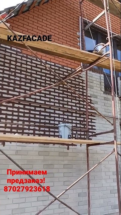 Фибробетоные фасадные панели Полифасад Термопанель Теплофасад ...