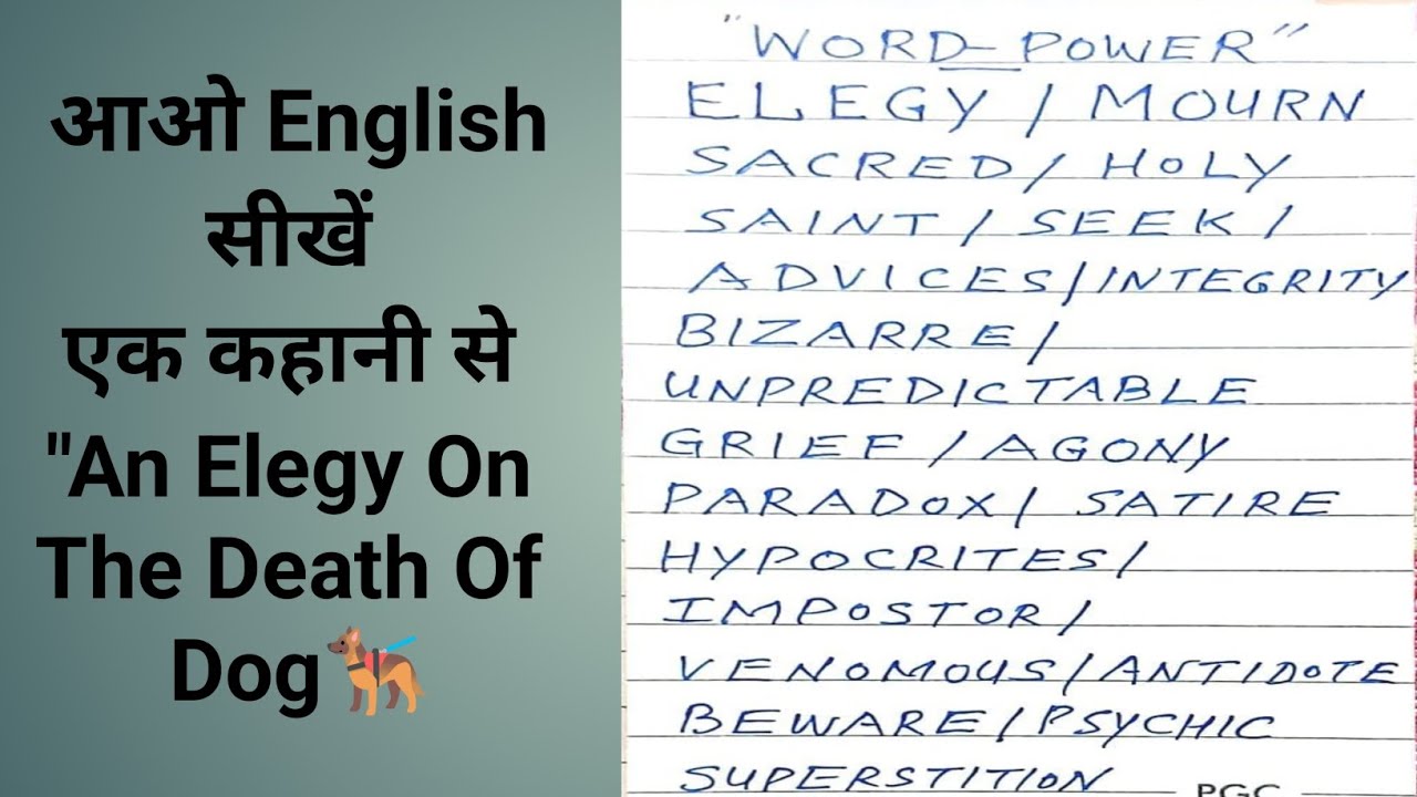 . "Elegy on a Dog’s Death | Emotional English Poem Explained" - YouTube