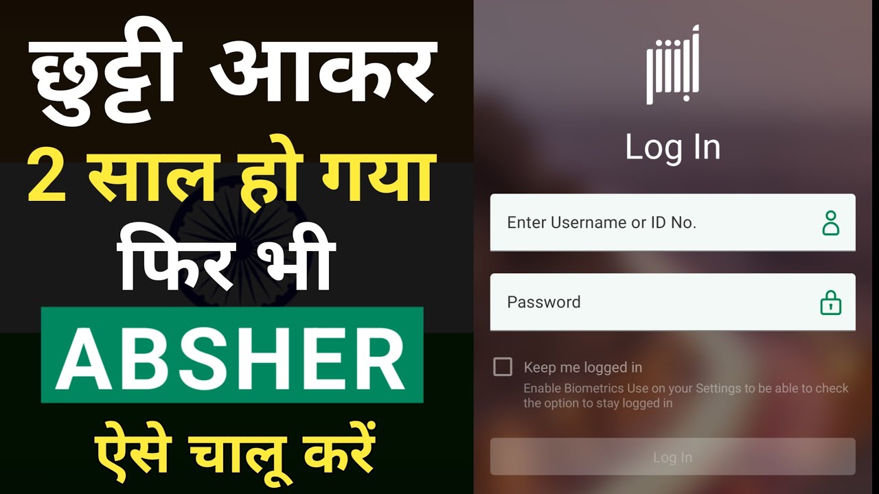 Absher Login | Chutti Aane Ke 2 Saal Bad Absher Open Hoga Ya Nahin | # ...