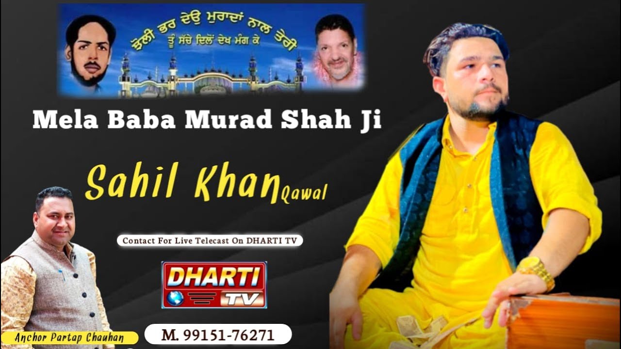 Sahil Khan Live In Ludhiana | 1st Mela Baba Murad Shah Ji Benjamin Road ...