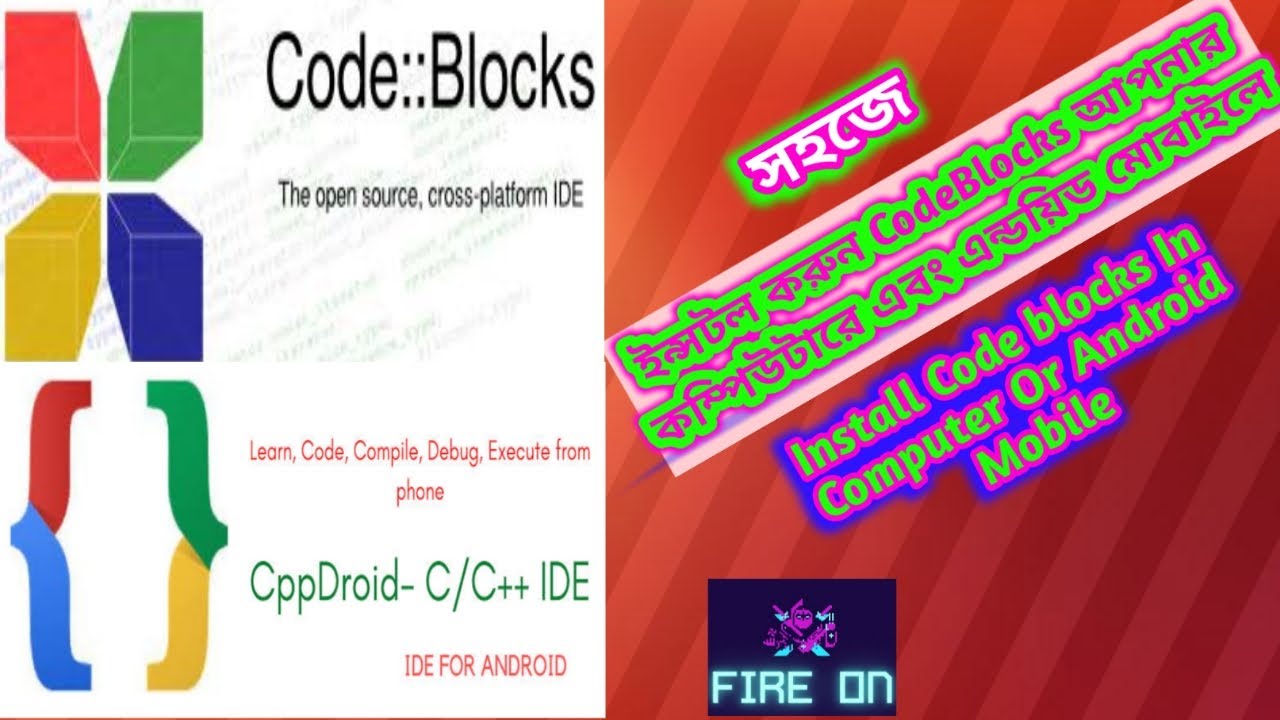 Install Codeblocks In Computer Or Android Mobile Youtube 3452