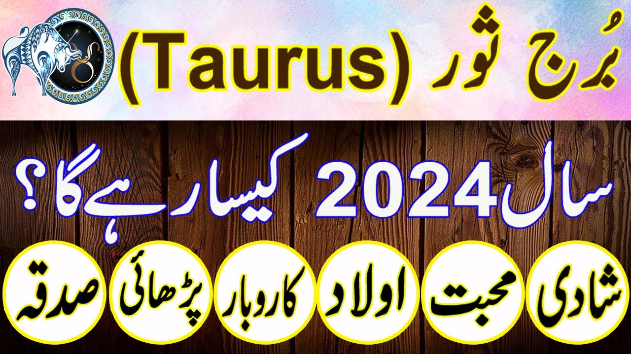 Taurus year Horoscope 2024| Taurus year Forecast|Burj soor 2024|Roohani ...