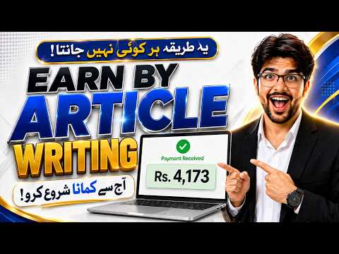 Earn Money Online by Article Writing | JazzCash, Easypaisa & Bank Withdrawal (2026) #earnwithafzal