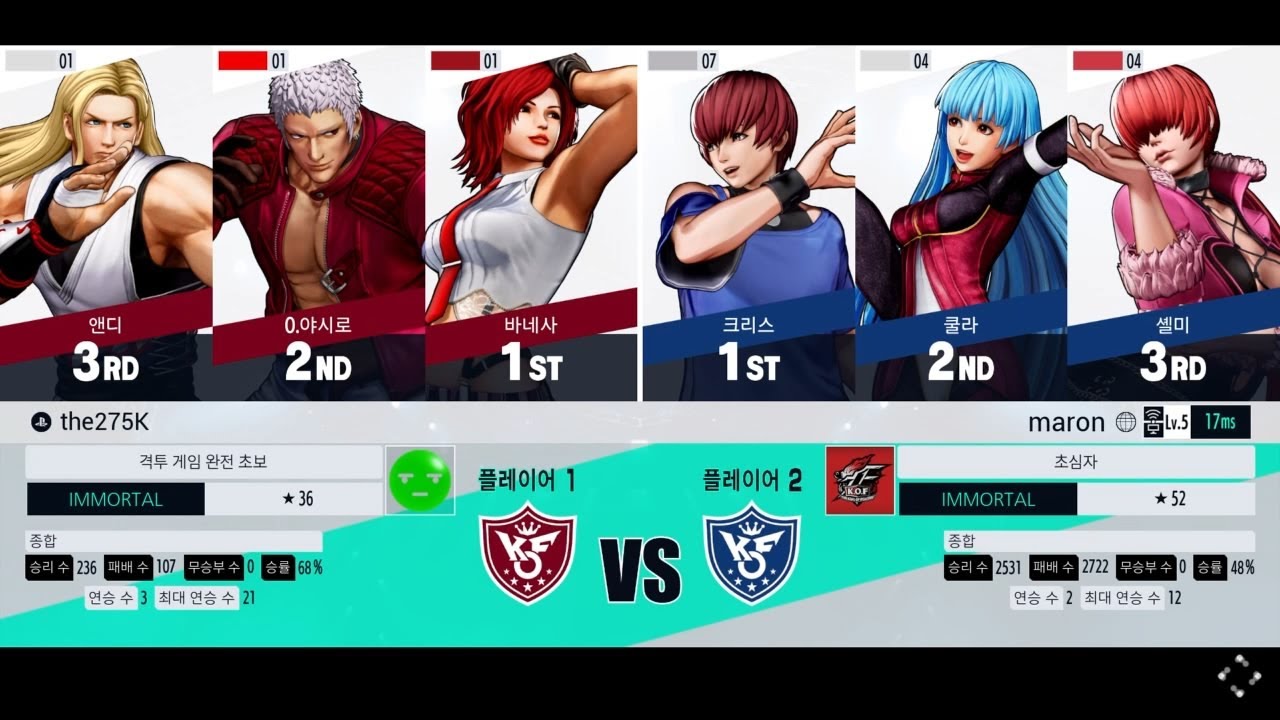 KOF XV Andy/O.Yashiro/Vanessa VS Chris/Kula/Shermie - YouTube