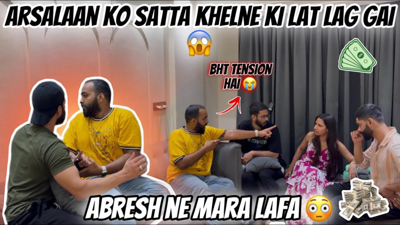 Arsalaan Ko Satta Khelne Ki Lat Lag Gai 😱 | Abresh Ne Mara Lafa 😳 ...