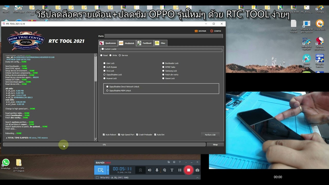 วิธีปลดล็อครายเดือน + ปลดซิม Oppo/Realme รุ่นใหม่ๆ ด้วย RTC TOOL ง่ายๆ ...