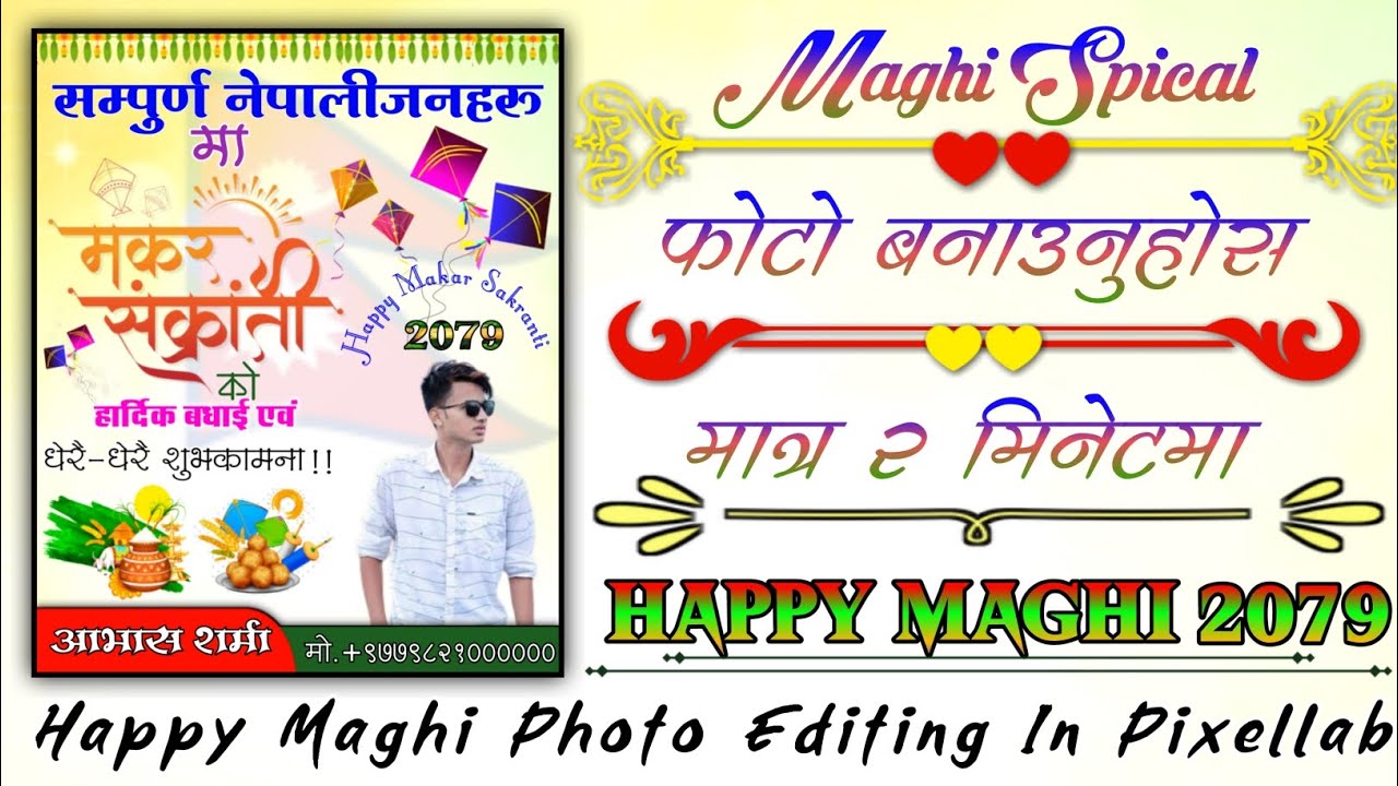 Happy Maghi 2079 Photo Editing | Happy Maghi Photo | Maghi Photo ...