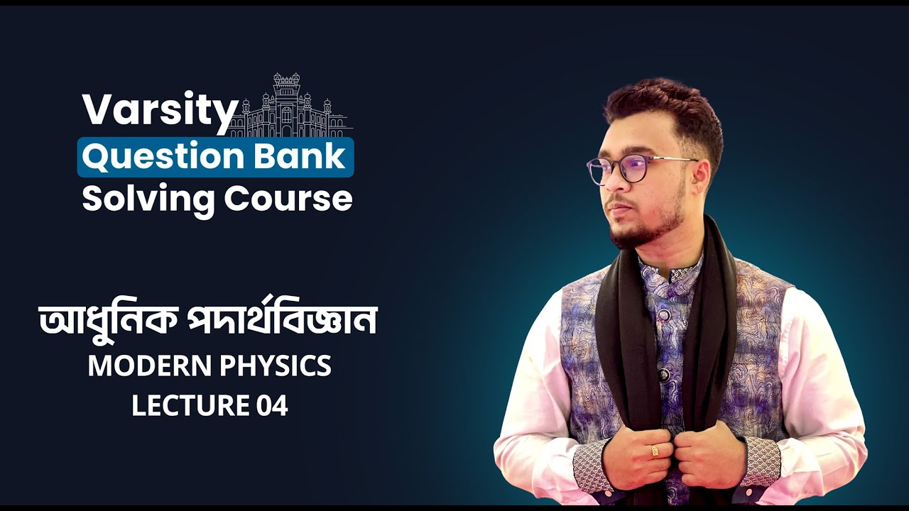 L9 - Modern Physics | Varsity Ques Bank Solving | HSC Physics - YouTube