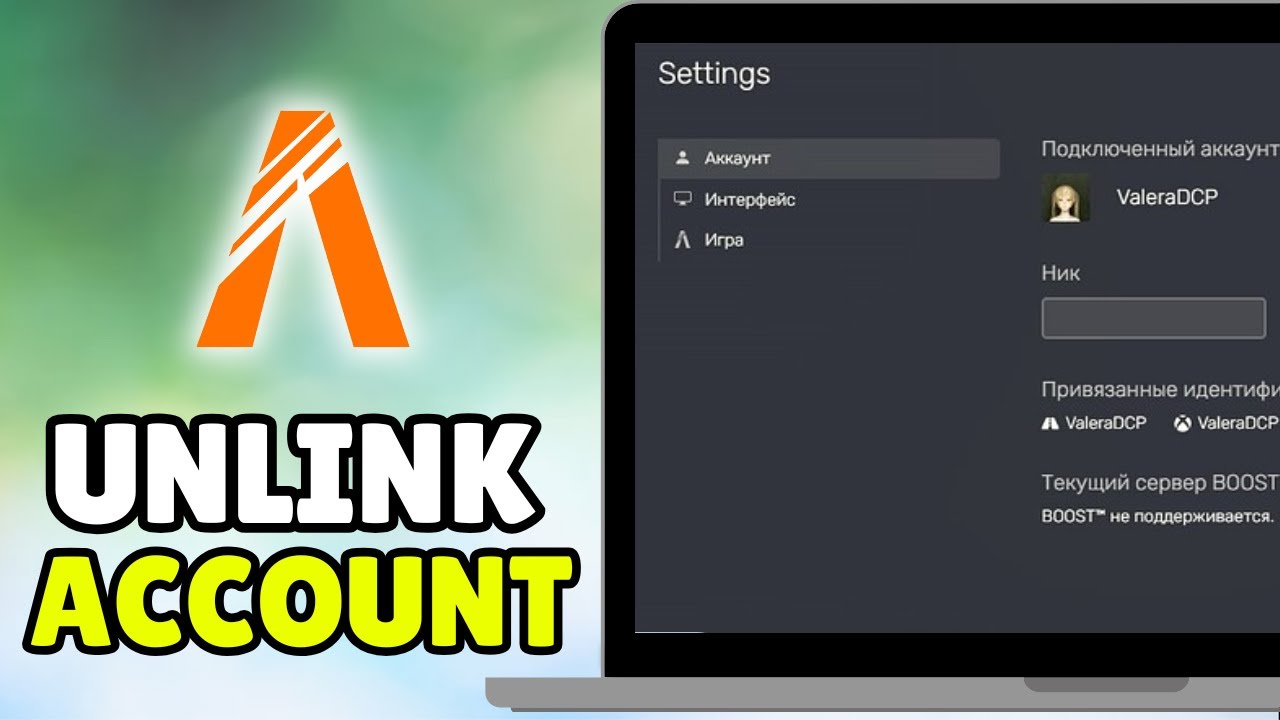 How to Unlink Rockstar Account from FiveM (2026) - Unlink FiveM From ...