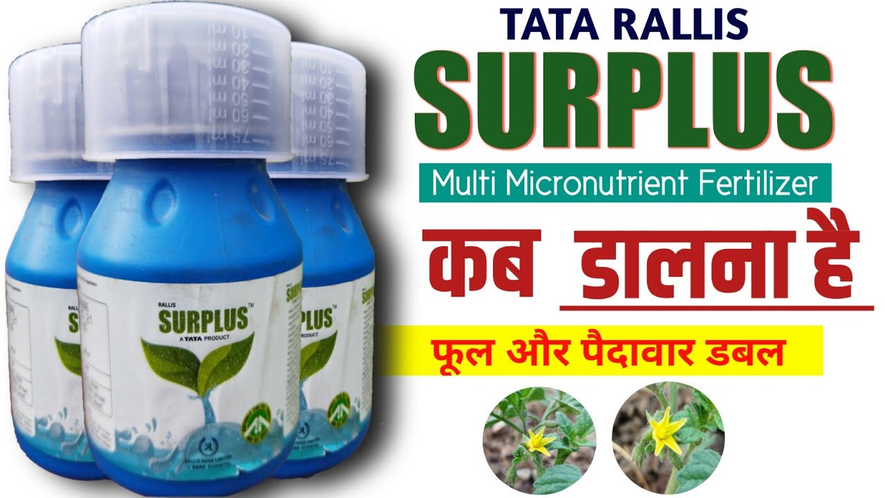 Tata Rallis Surplus Tata Rallis Surplus Uses Multi Micronutrient tata-rallis-surplus-tata-rallis-surplus-uses-multi-micronutrient