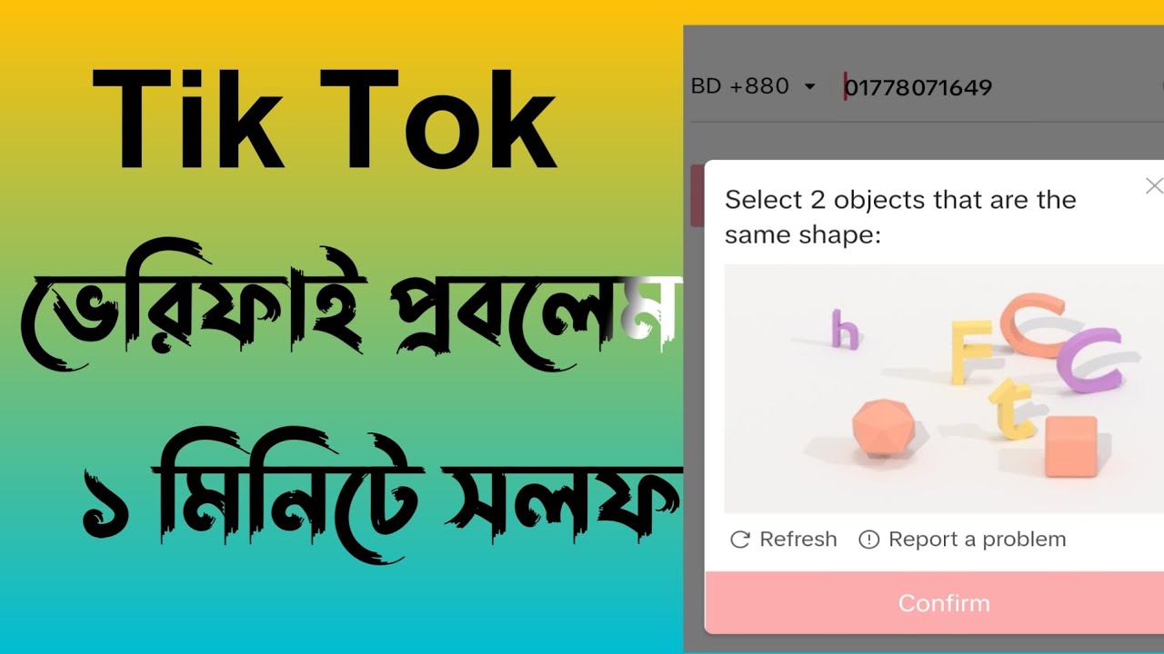 Tik Tok Account Login Problem Solved || Select 2 Object That Are The ...