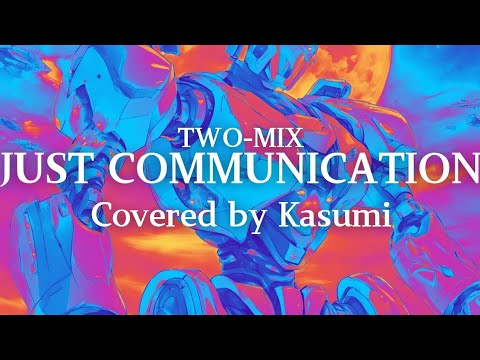 JUST COMMUNICATION／TWO-MIX『新機動戦記ガンダムW』前期OP - Covered by Kasumi - YouTube