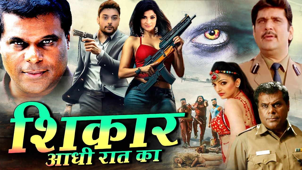 SHIKAAR AADHI RAAT KA शिकार आधी रात का Movie 2025 वोह अपने शिकार को ...