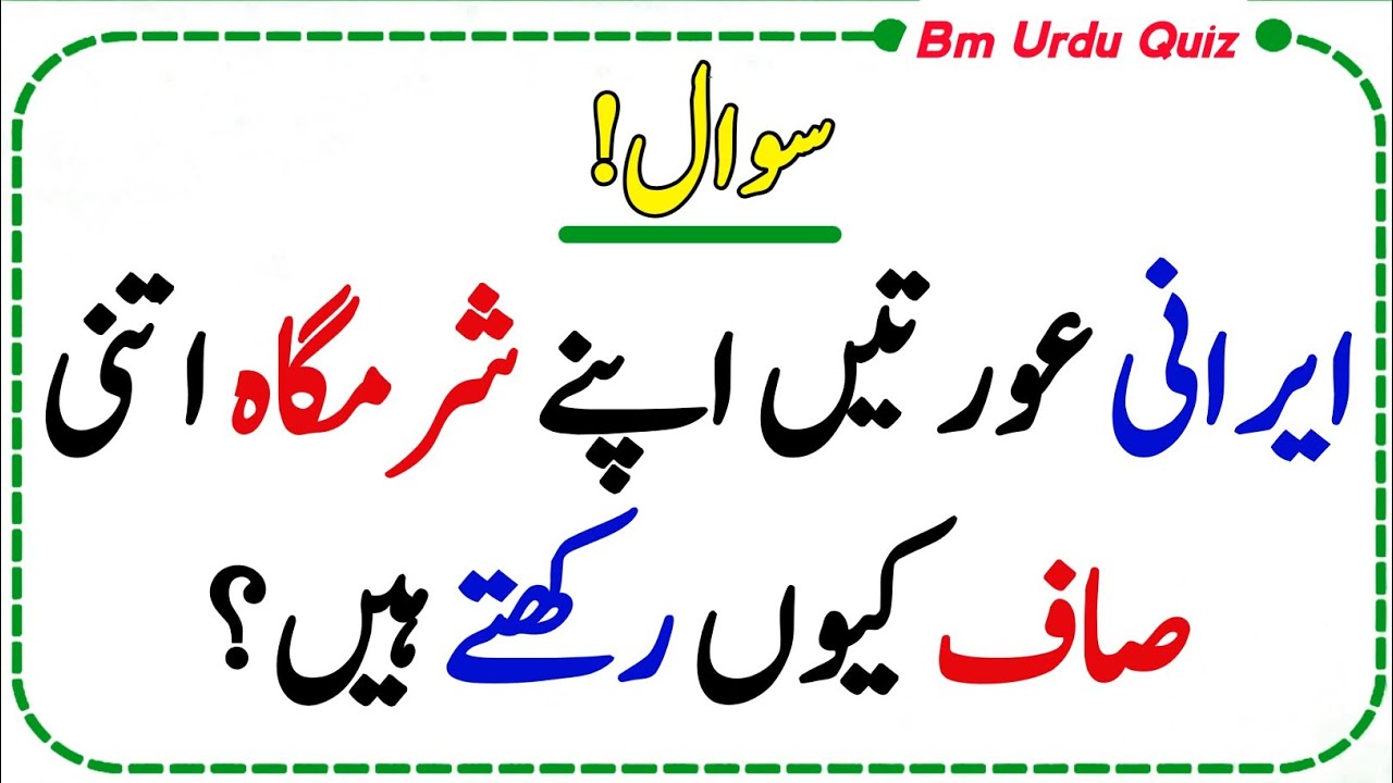 Uncover the Hidden Truth of Islam! 😱 | The Ultimate Guide | Islamic ...