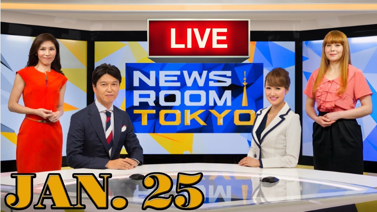 NEWSROOM TOKYO - NHK WORLD - 25/01/2018 - YouTube
