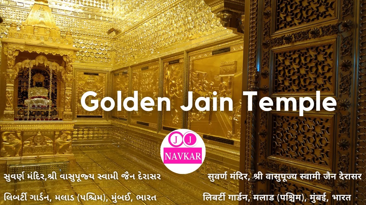 Jain Golden Temple જૈન સુવર્ણ મંદિર जैन सुवर्ण मंदिर #jain #jainism # ...