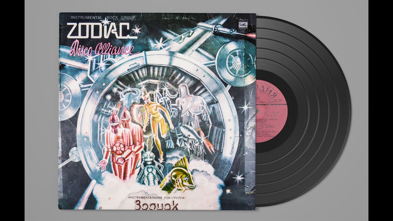 Instrumental Rock Group "Zodiac" - Disco Alliance 1980 - YouTube