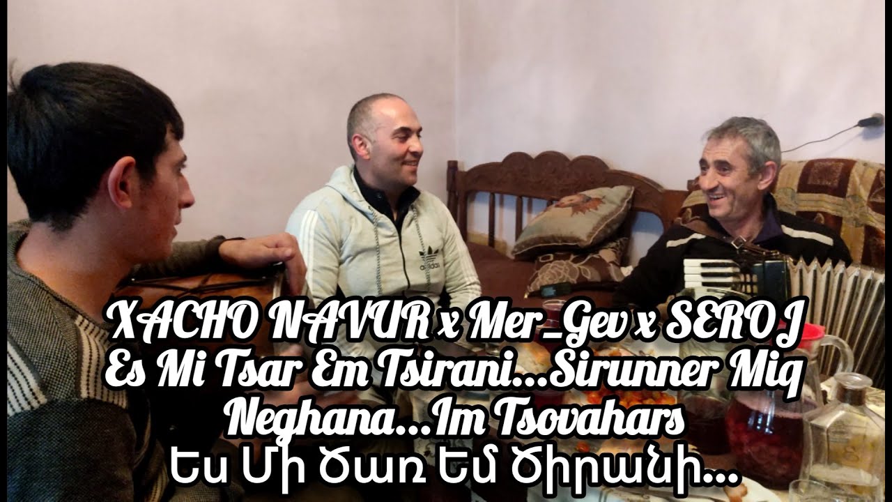 XACHO NAVUR x Mer_Gev x SEROJ | Es Mi Tsar Em Tsirani...Sirunner Miq ...
