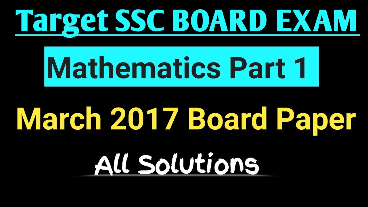 March 2017 Board Paper | Maths Part 1 | All Solutions - YouTube
