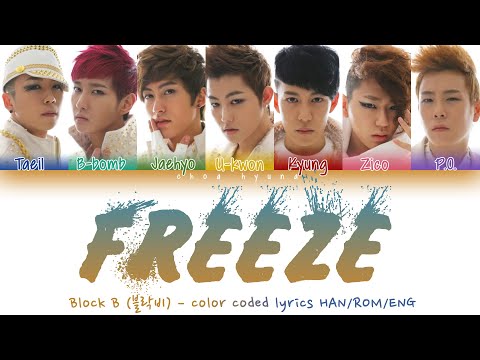 Block B (블락비) – Freeze!  (그대로 멈춰라!)  Color Coded Lyrics HAN/ROM/ENG