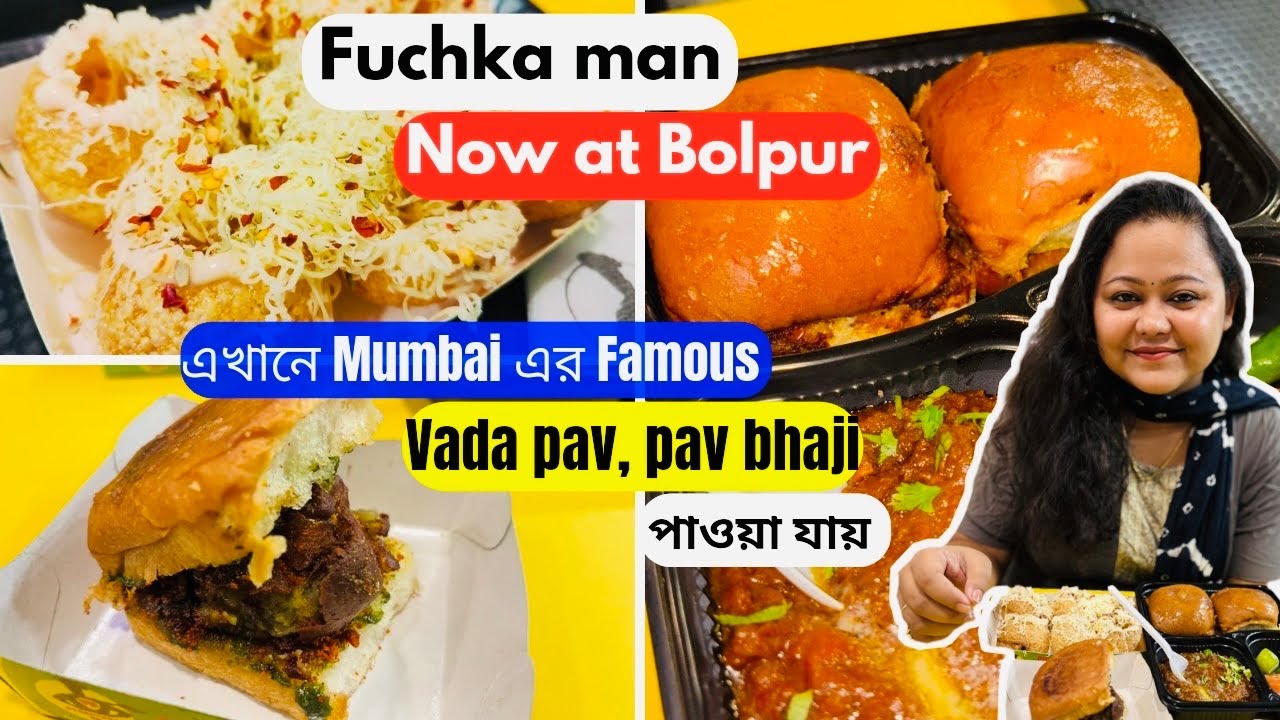 Puchkaman Now At Bolpur|| The World Street Food|| Santiniketan ...