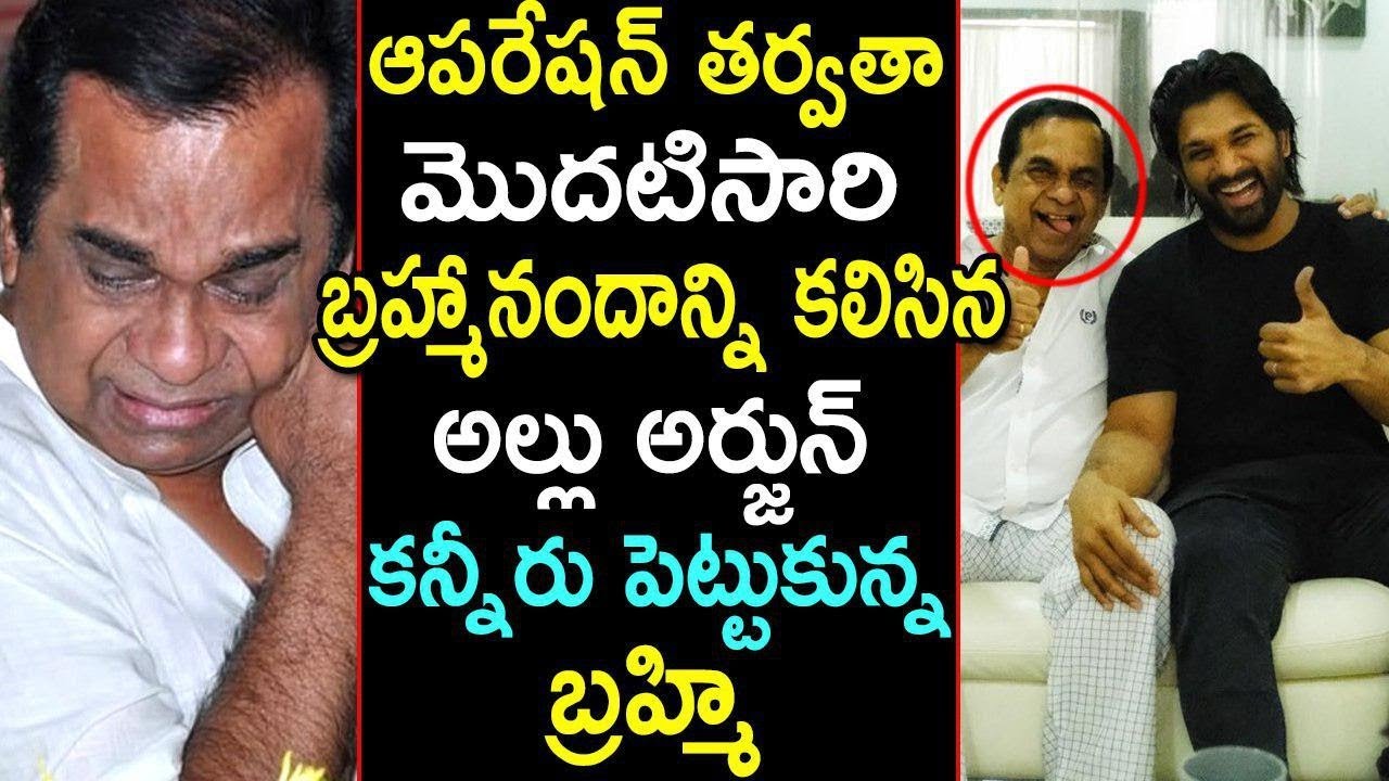 Brahmanandam Cried After Watching Allu Arjun Post Surgery|Allu Arjun ...