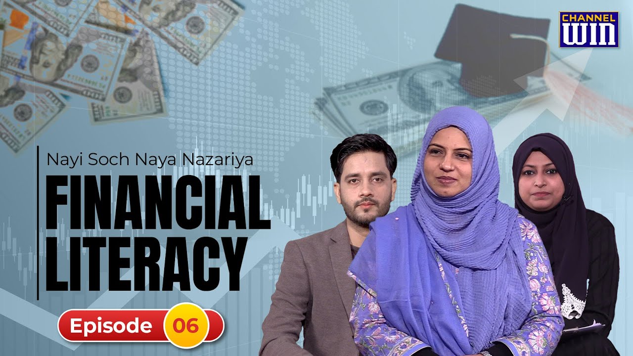 Financial Literacy | Nayi Soch Naya Nazariya | Episode 6 | Asma Zaidi | Sajid Rizvi | Neelam ...