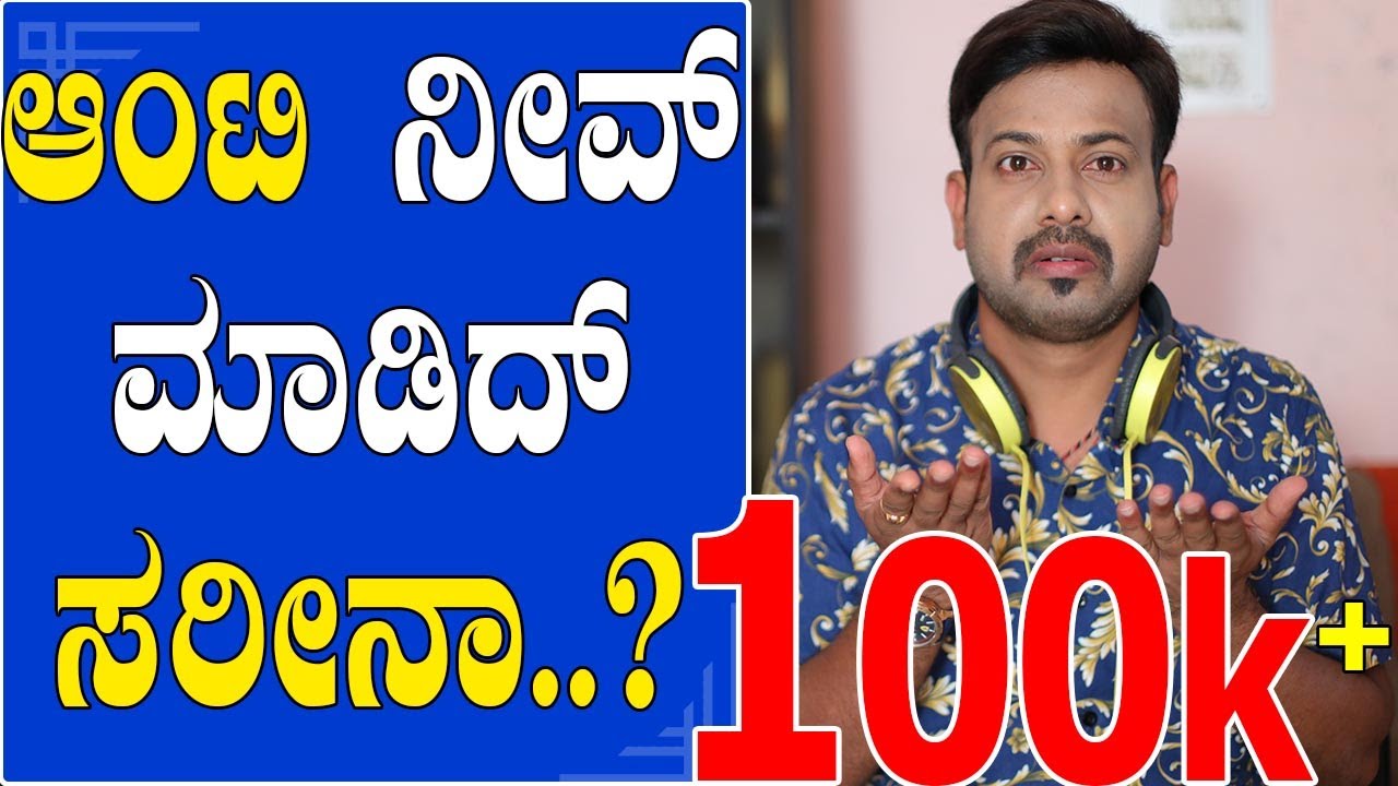 EP-39 | RJ SUNIIL (official) | ಆಂಟಿ ಸರೀನಾ | RJ sunil comedy | rj sunil ...