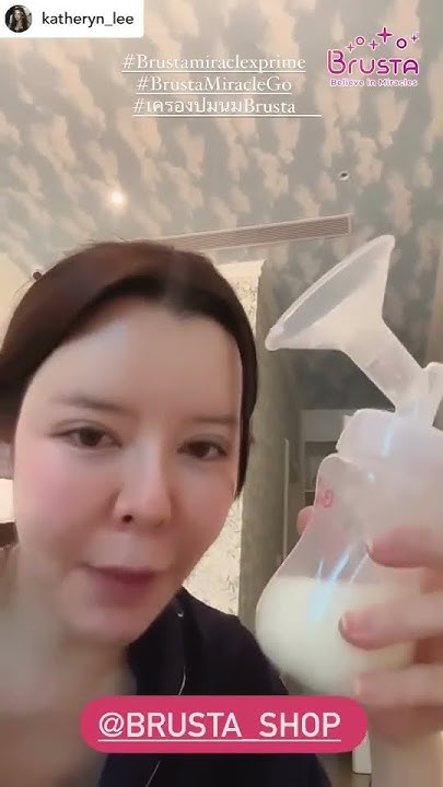 คุณแม่แคทตี้ รีวิวเครื่องปั๊มนม Brusta Miracle X-Prime | Review Brusta 💖 - YouTube