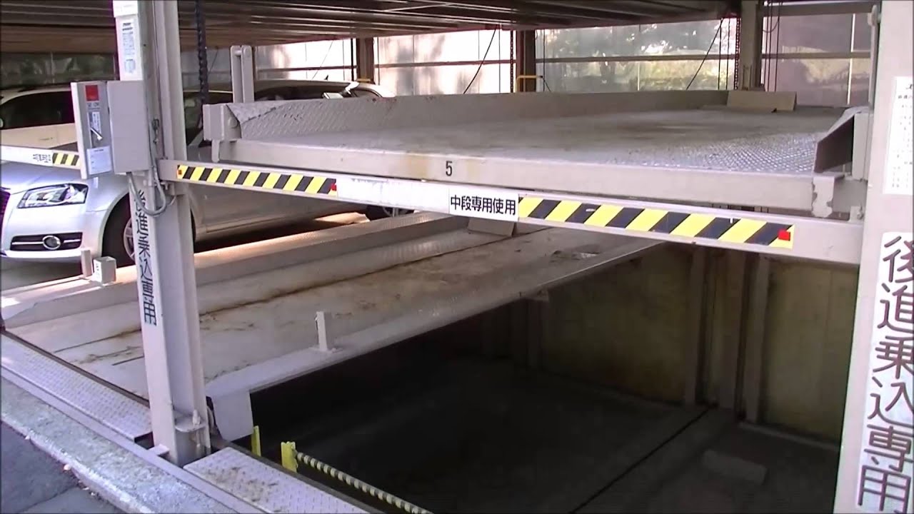 Multi-storey Car Park in Japan - 立体駐車場 - YouTube