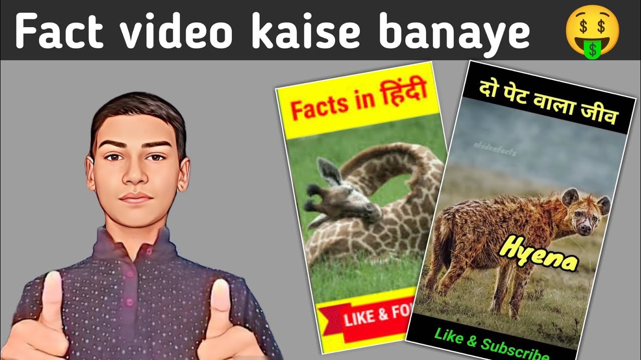 How to create fact video | Fact video kaise banaye 😍 - YouTube