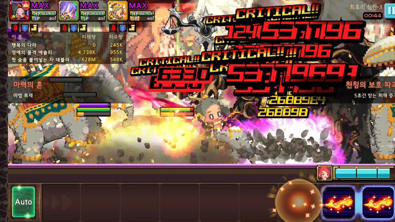 크퀘 네뷸라 도전17, 19 (Crusaders Quest Isabel Ep6 Challenge 1, 3) - YouTube