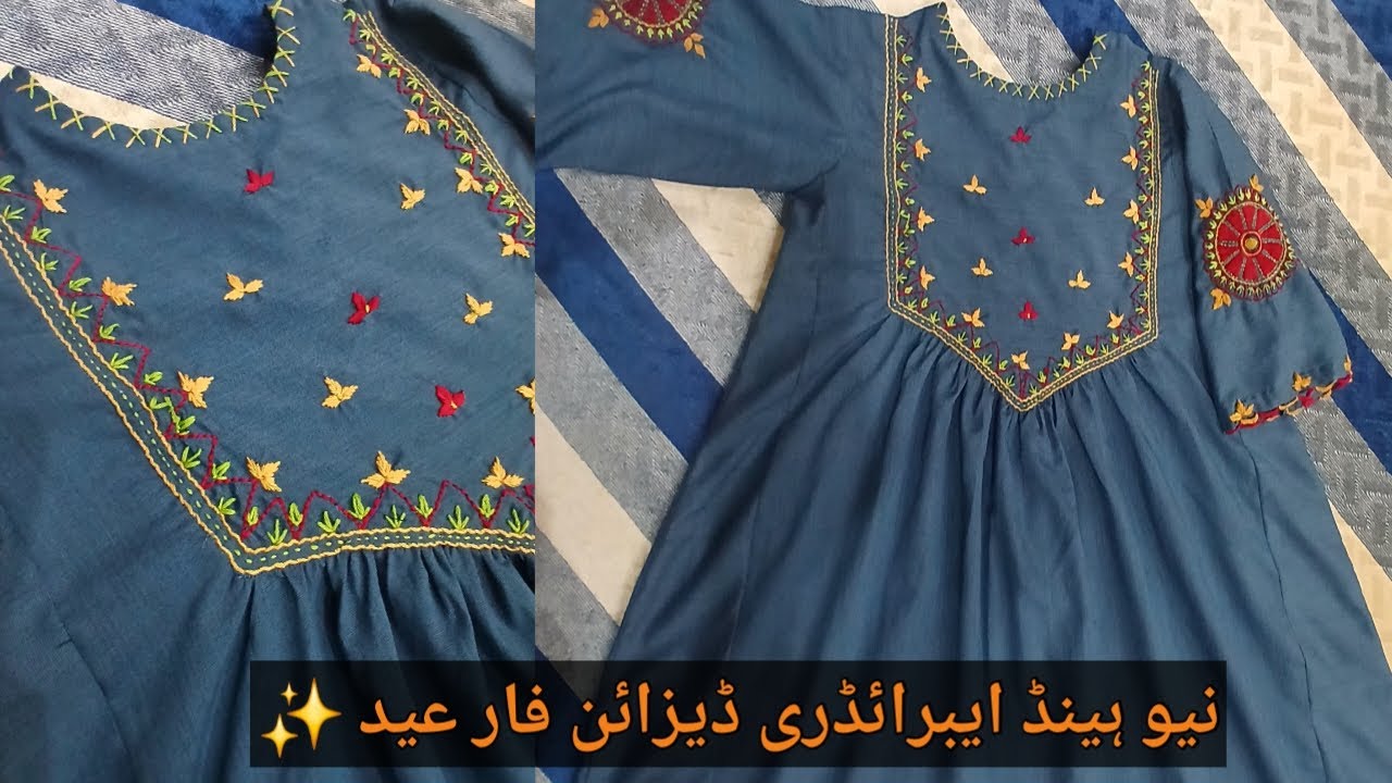 New hand embroidery frock design for Eid /8-9year baby girl frock ...