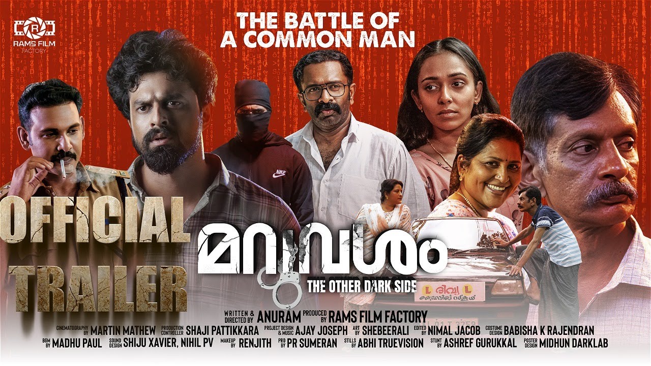 Maruvasham Official Trailer | Maruvasham | Anuram | Jayasankar ...