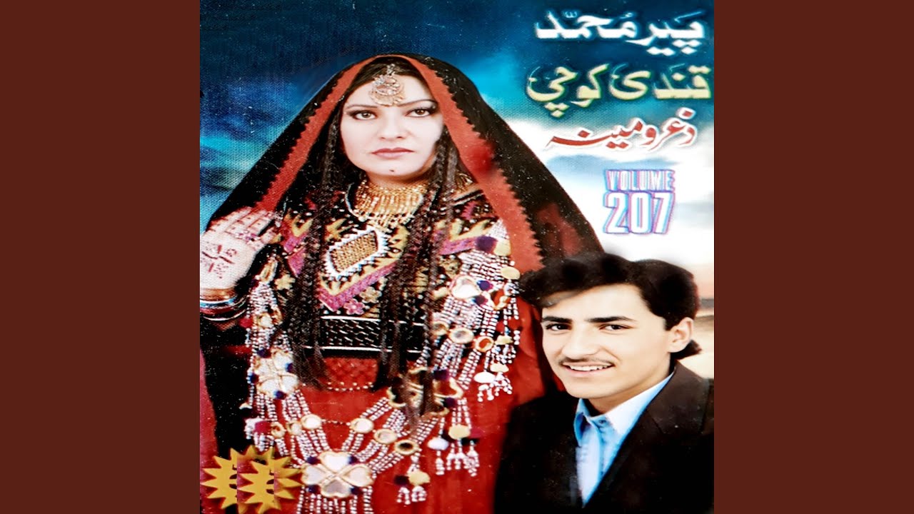 Tapay Tapay - YouTube