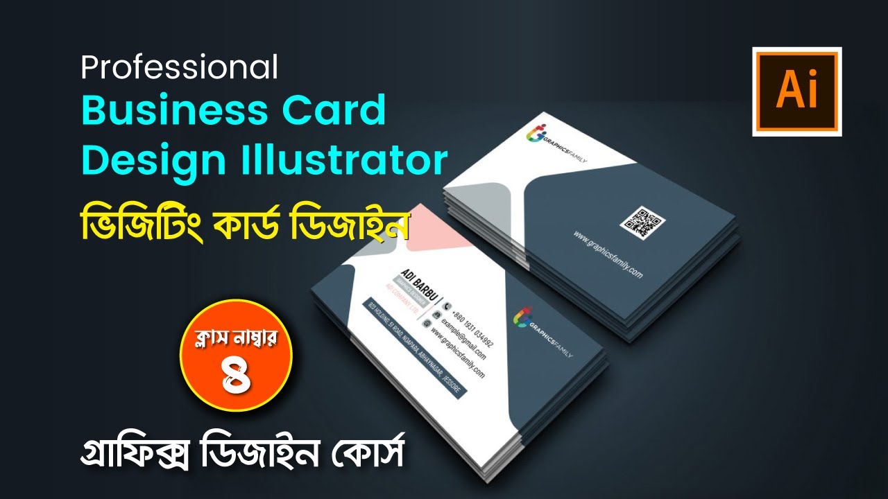 Business Card Design Illustrator Business Card Design Bangla Tutorial Business Card Design Illustrator Business Card Design Bangla Tutorial