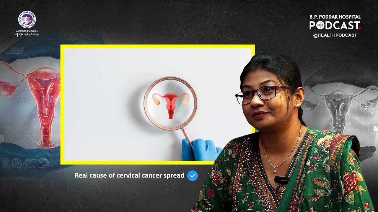 Real cause of Cervical Cancer Spread| B. P. Poddar Hospital - YouTube