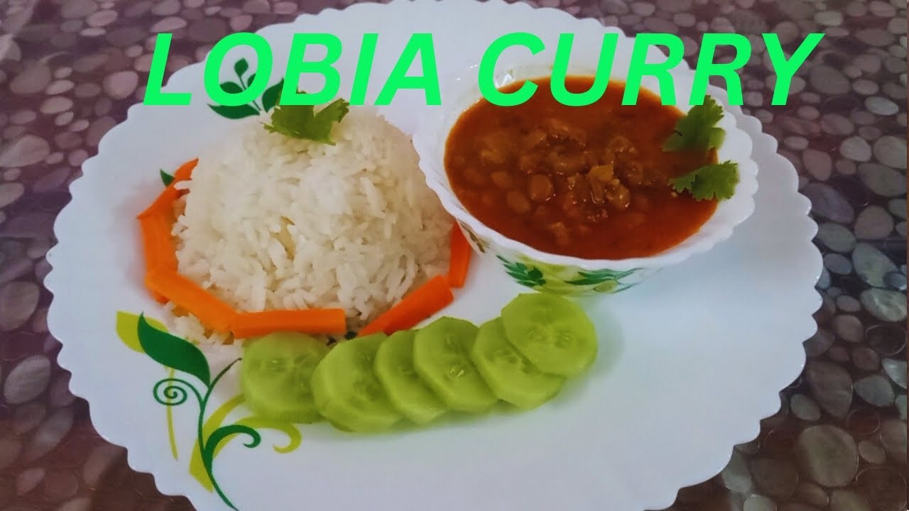 Lobia Curry | Lobia Recipe - YouTube