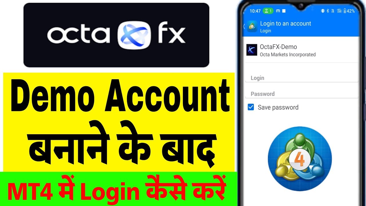 octafx me demo account banane ke baad mt4 me login kaie kare | how to ...