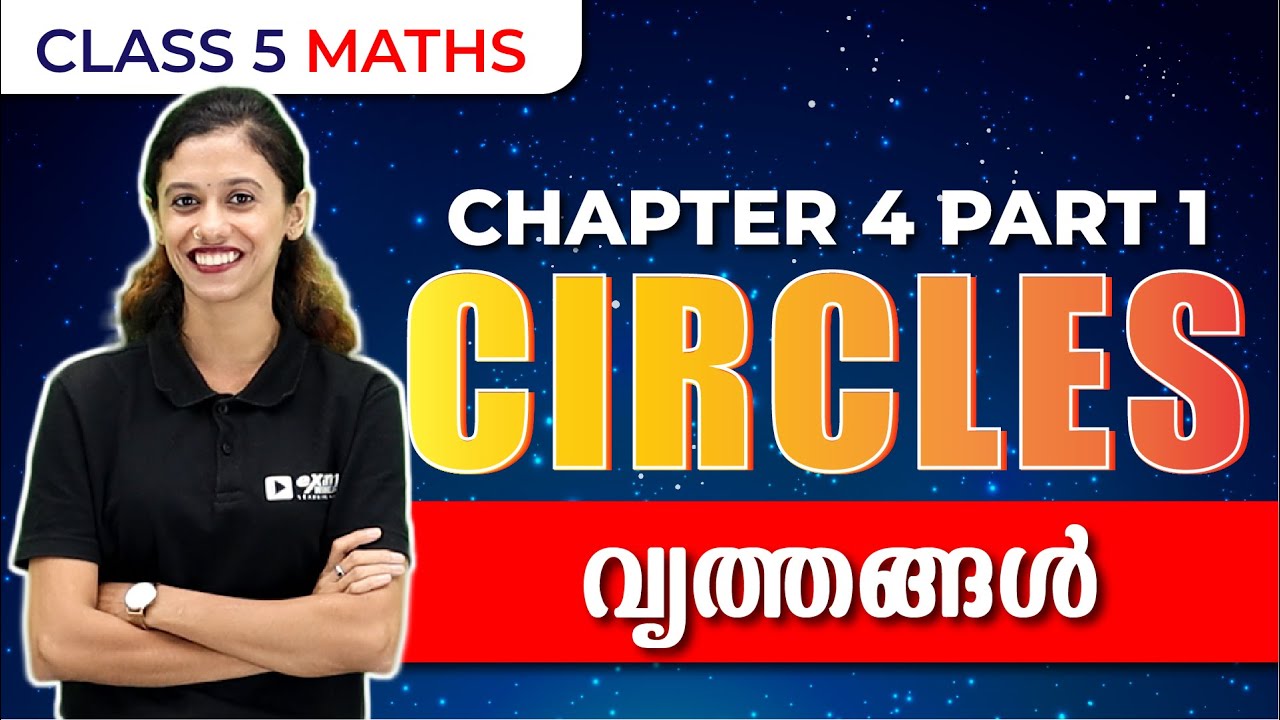 CLASS 5 MATHS | Circles Part 1 | വൃത്തങ്ങൾ | Chapter 4 | Exam Winner ...