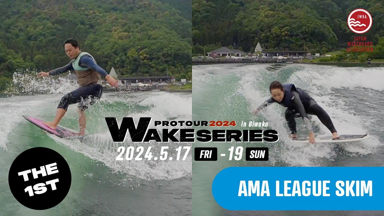 【AL SKIM-決勝】ウェイクシリーズ 第1戦 琵琶湖大会 2024（JWBA） - YouTube
