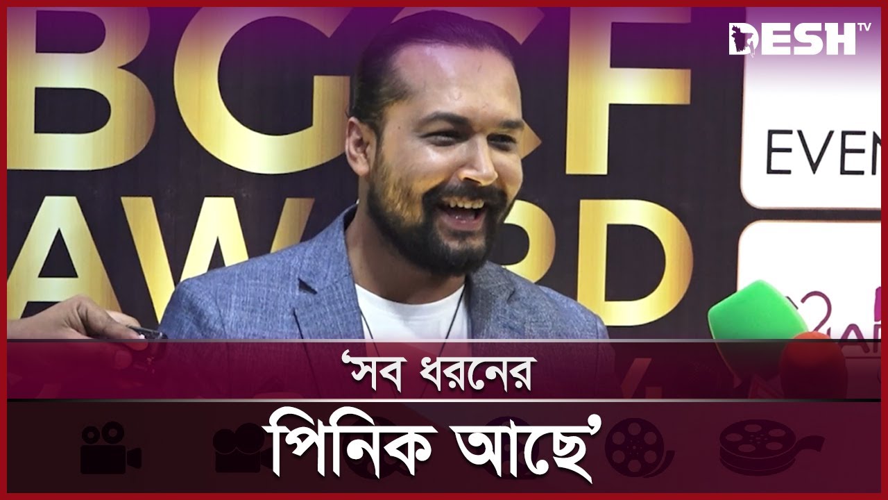 প্রতিনিয়ত চেষ্টা করছি নিজেকে ডেভেলপ করার: আদর আজাদ | Ador Azad | Desh ...