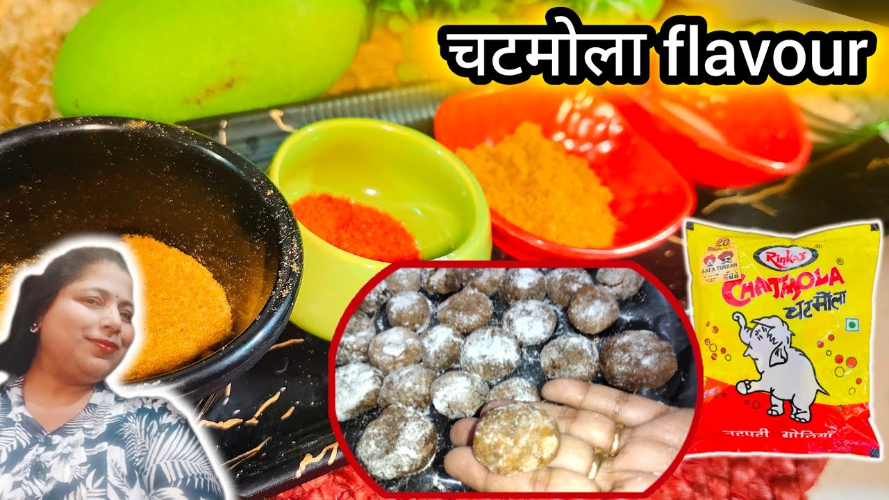 घर पर बचपन वाली चटमौला आम की कैंडी कैसे बनाएं Chatmola Mango candy ...
