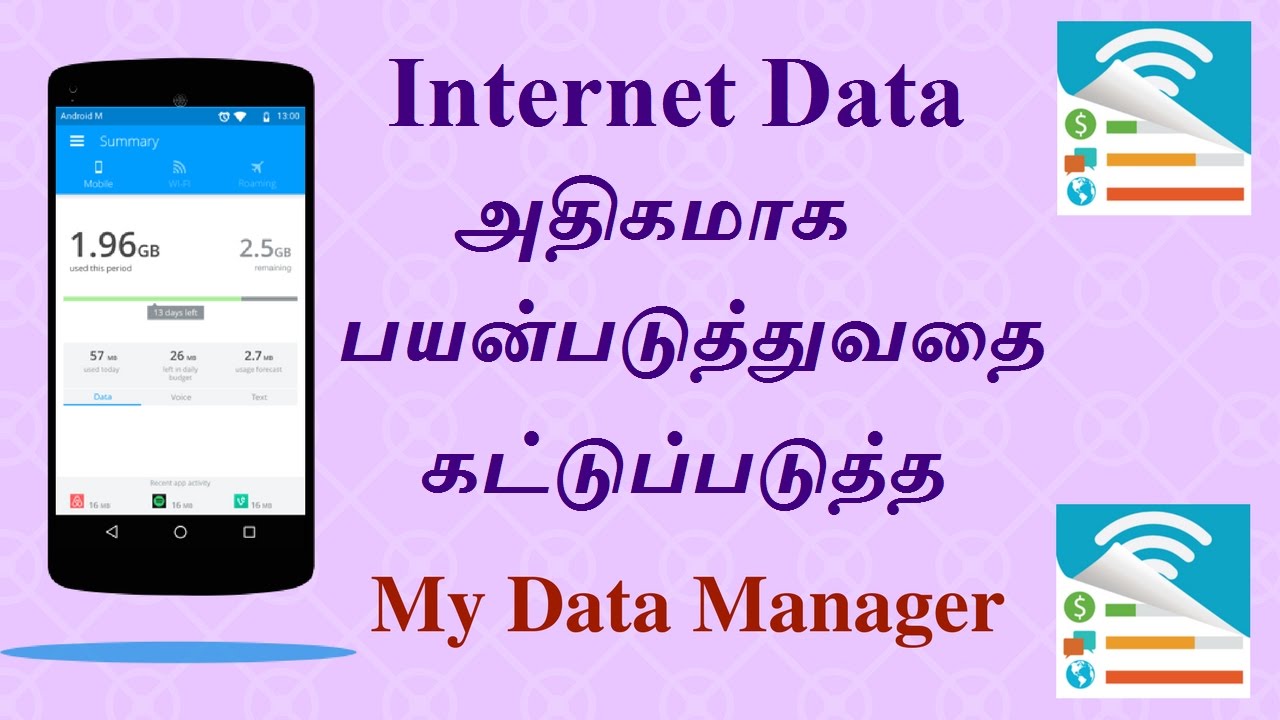 How to Control Internet Data Usage - YouTube