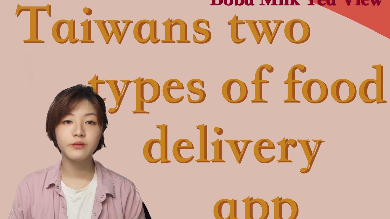 Taiwan's two types of food delivery app - YouTube